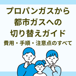 1kWhの電気代はどれくらい？ 消費電力と料金単価の関係について｜【enepi -エネピ-】